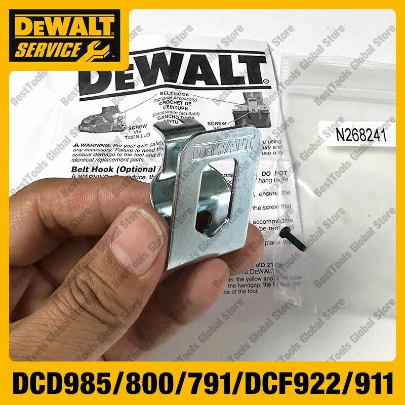Крючок для ремня Зажим для ремня DEWALT N268241 DCD985 DCF911M2T DCF911N DCF922P2 DCF922M2 DCD791 DCD 800 Зажим для ремня электродрели для электродрели ременное крепление