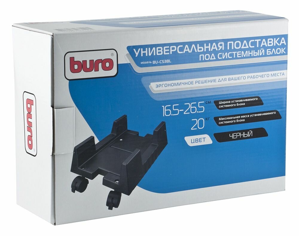 Подставка Buro для системного блока, пластиковая, черный (BU-CS3BL)