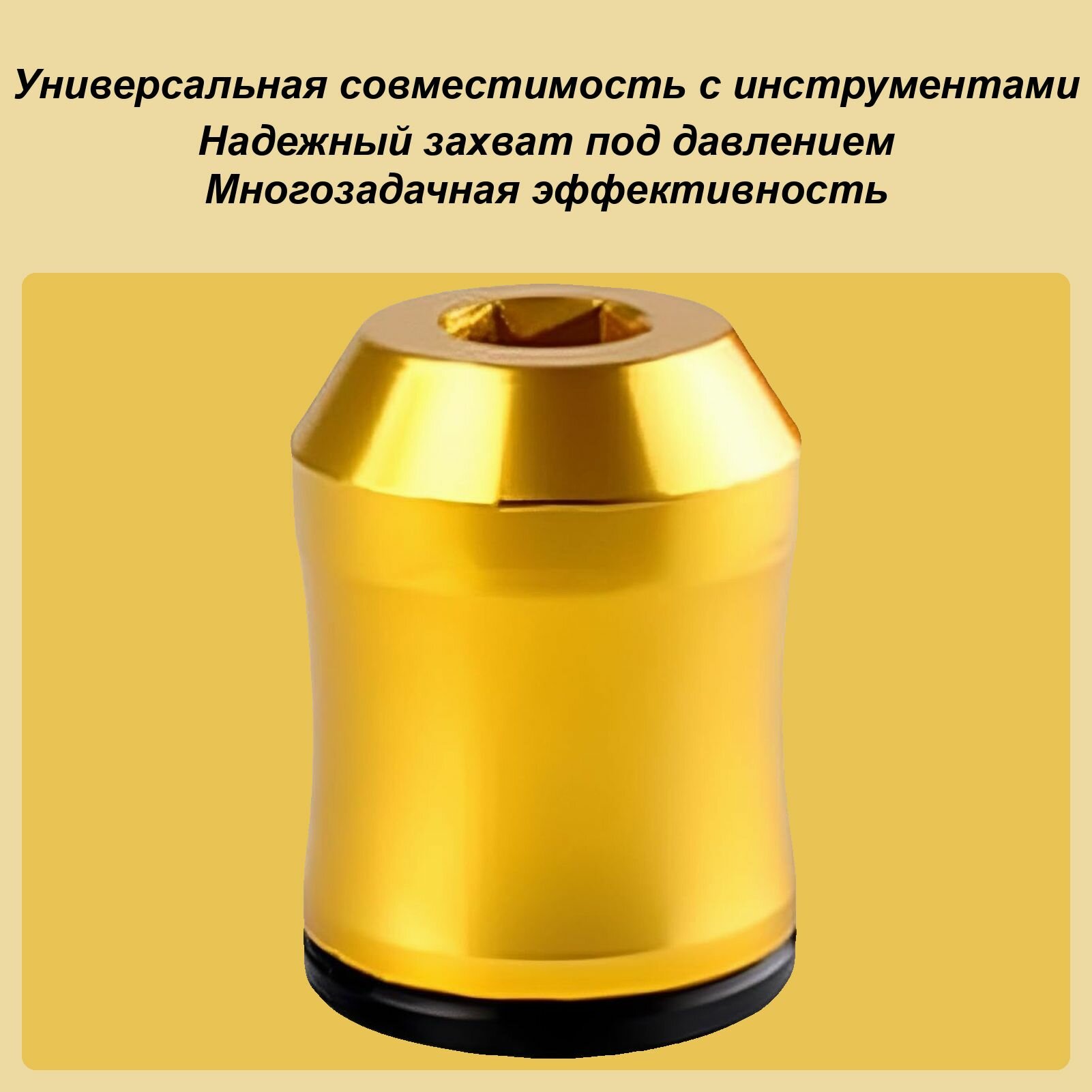 Магнитная винтовая насадка, Магнитное кольцо с головкой отвертки , Отвертка