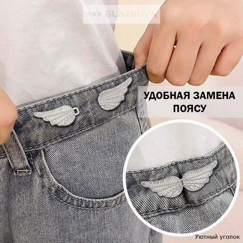 Подтяжки  для девочек