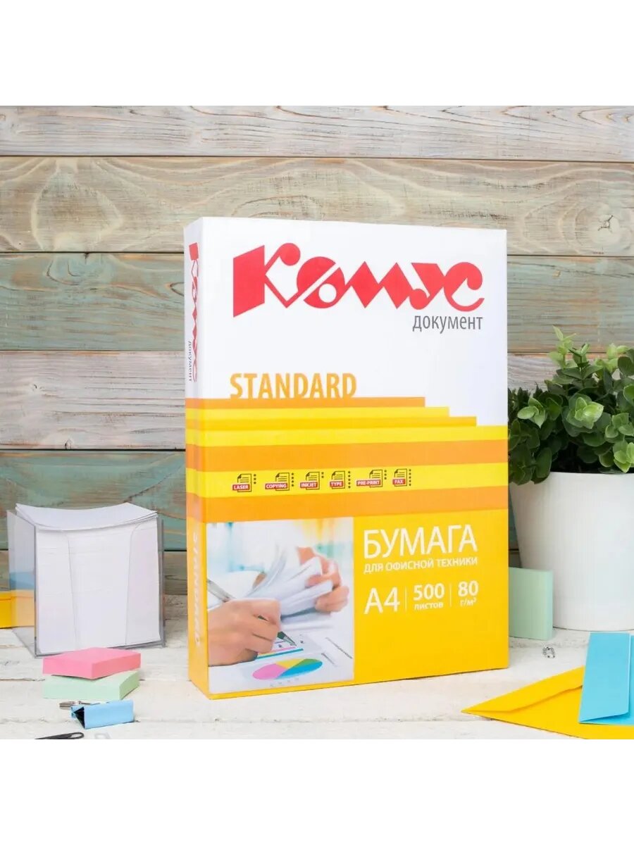 Качественная офисная бумага А4, 80 г/м²