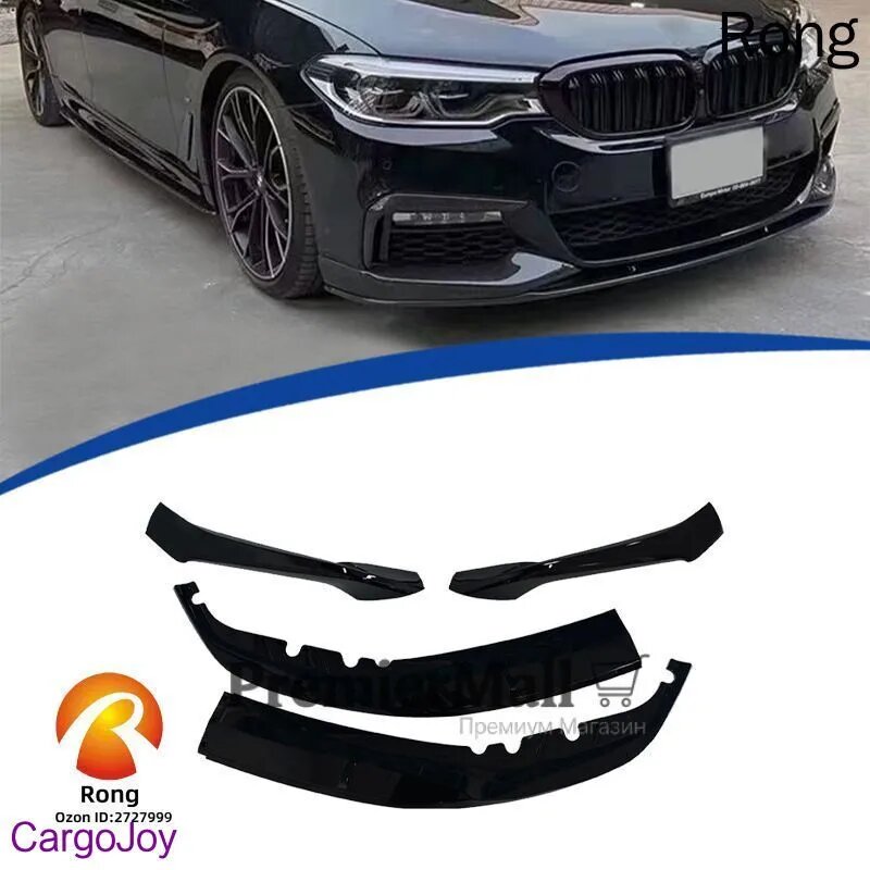 Комплект защиты внешних частей автомобиля для BMW 5 серии G30 (2017-2020) 4 шт. Черный ABS пластик