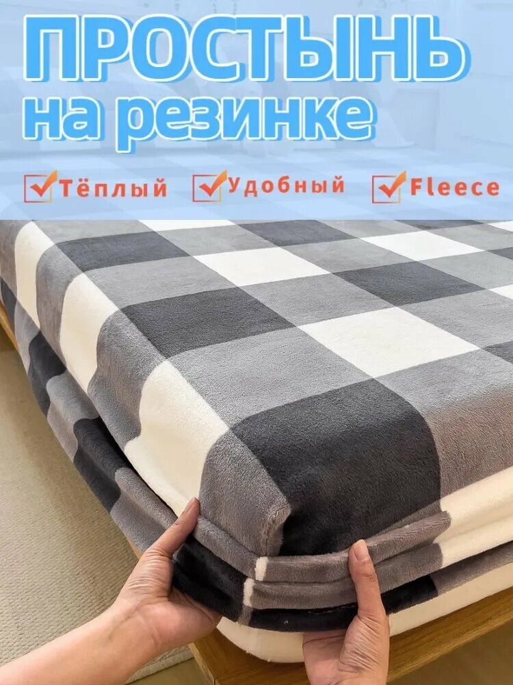 Простыня на резинке Наматрасник на резинке с бортами, Микрофибра, 120x190 см