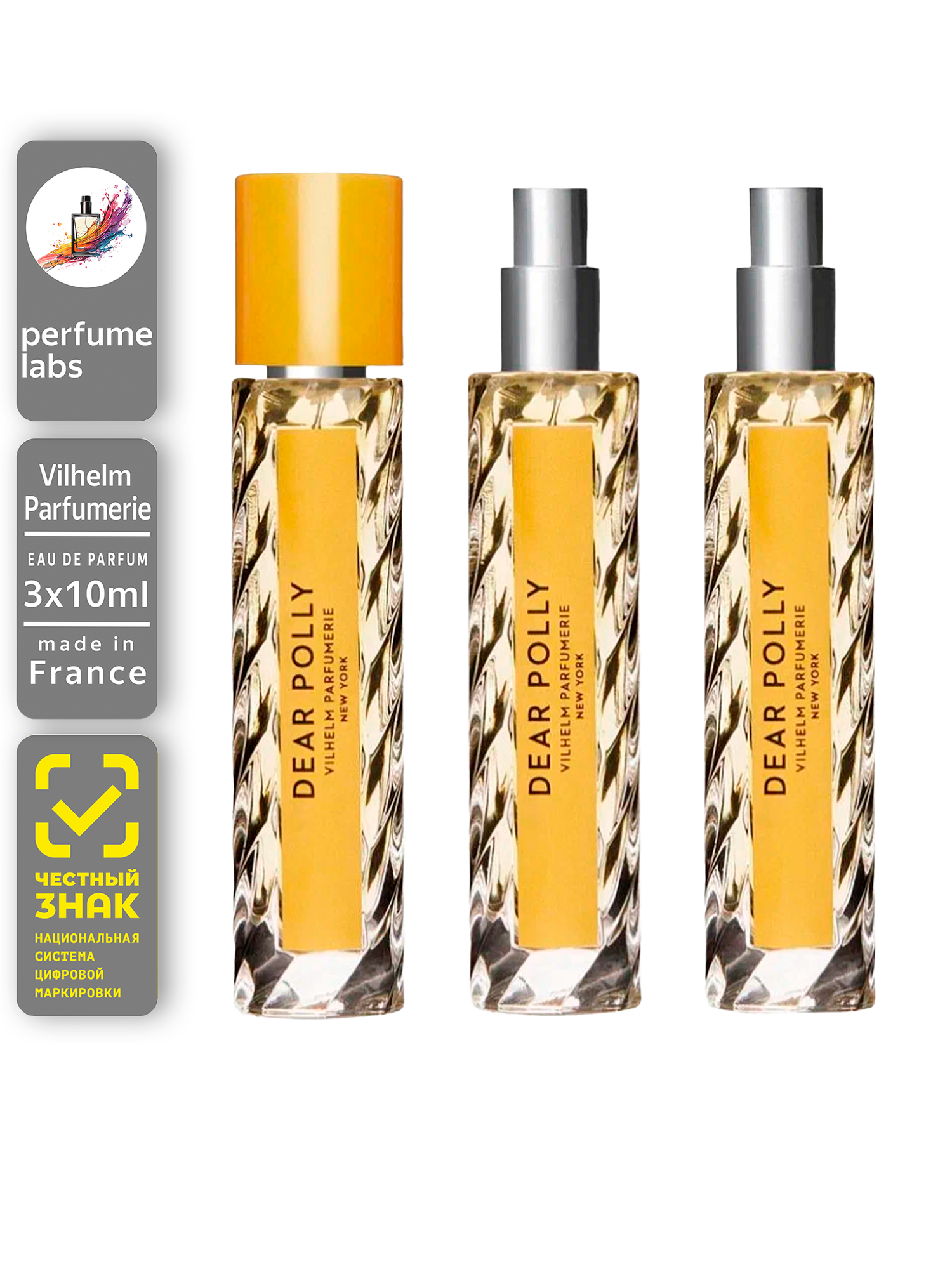 Vilhelm Parfumerie парфюмерная вода Dear Polly Set edp 3*10ml