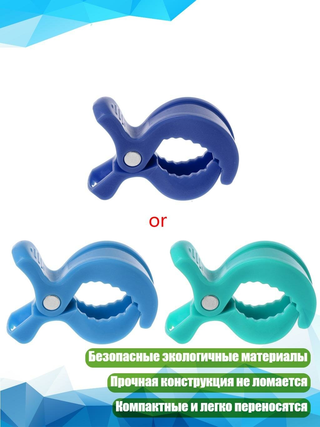 Фонарик для детской коляски, Синий