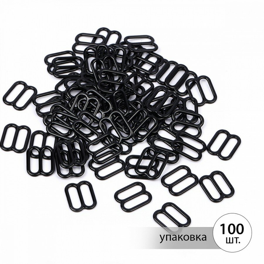 Пряжка регулятор для бюстгальтера 10мм металл TBY-1008 цв. черный, уп.100шт