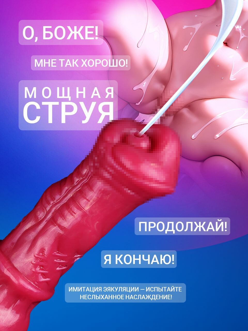 DELCUS Фаллоимитатор, 25.4см — фото 1