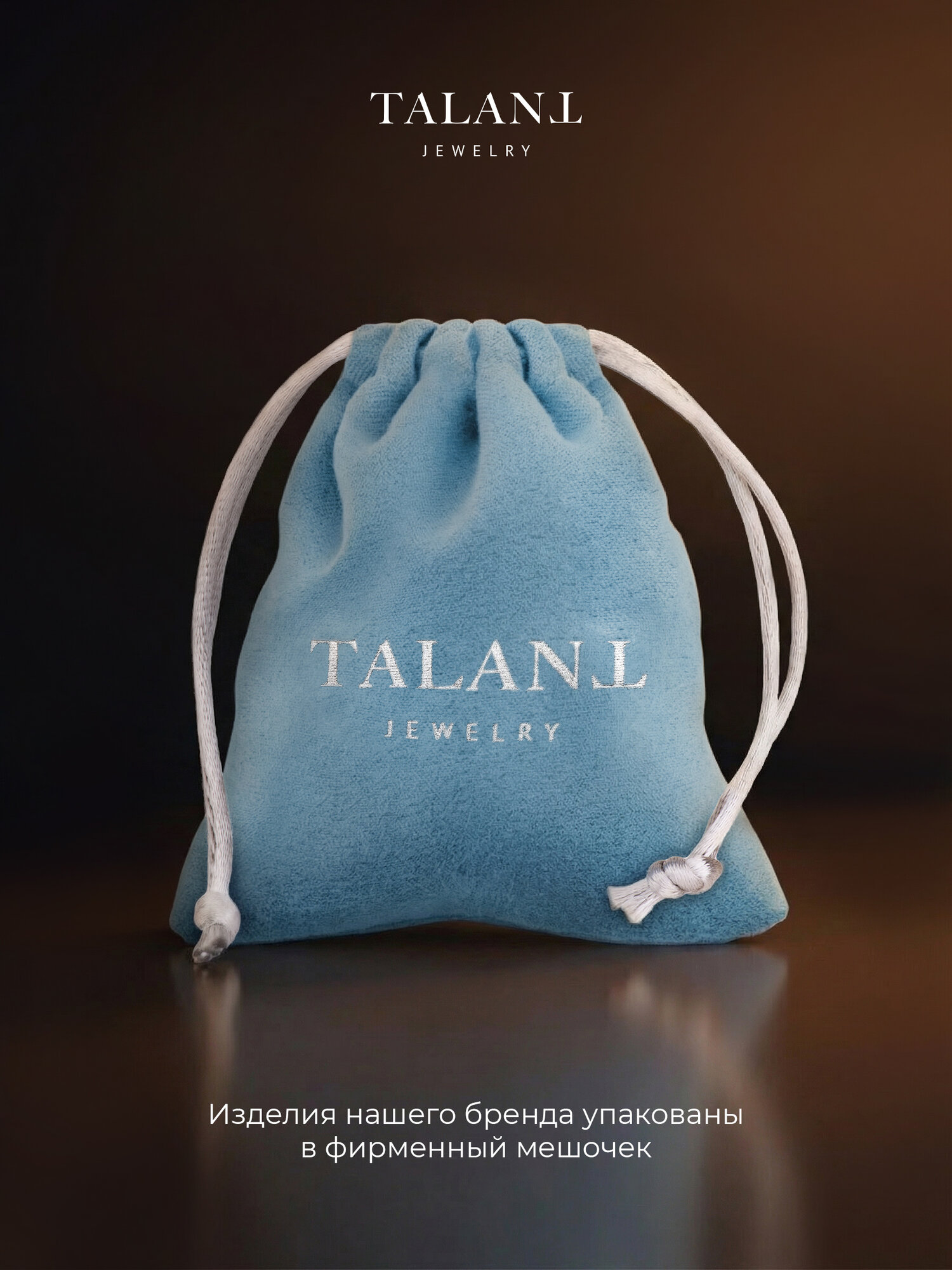 Кольцо дорожка, тонкое TALANT, серебро, 925 проба, бирюза, размер 17, бирюзовый, серебристый, черный, голубой — фото 1