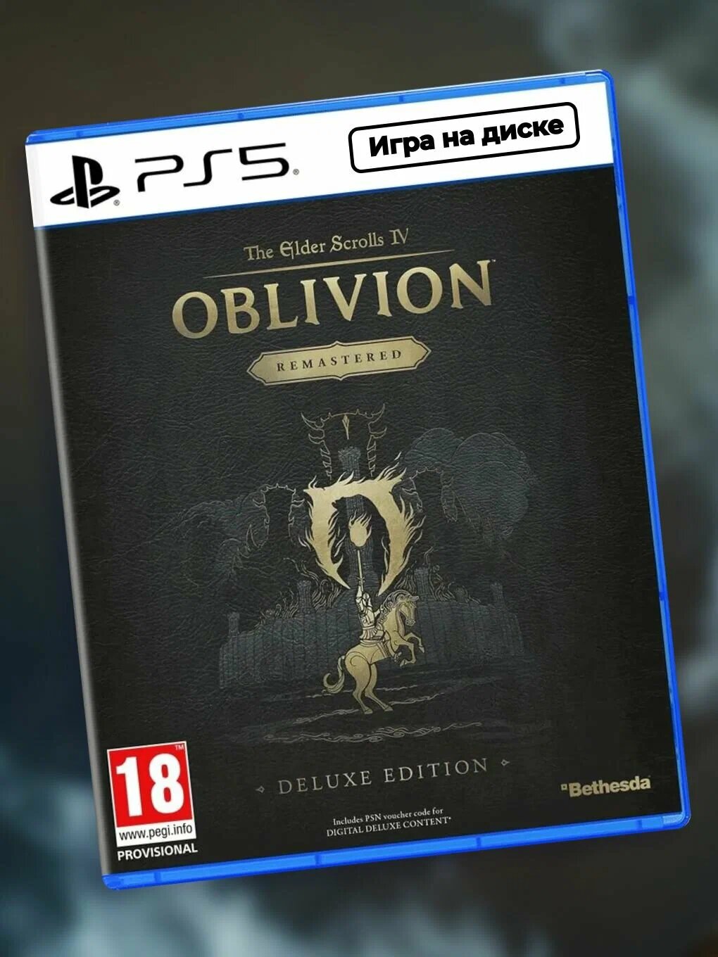 Игра The Elder Scrolls 4 IV Oblivion Remastered Deluxe Edition для PlayStation 5 (Английская версия