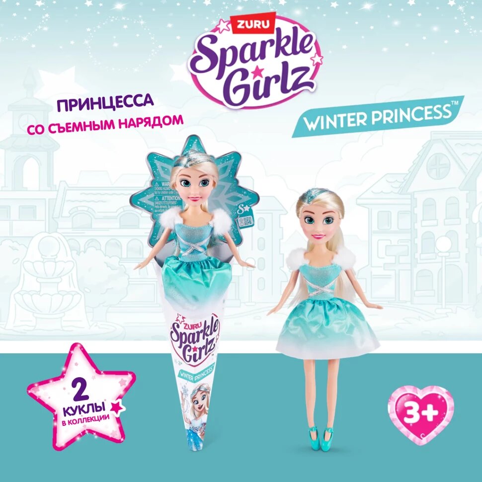 Кукла модельная Sparkle Girlz Winter Princess в ассортименте 10017BQ2