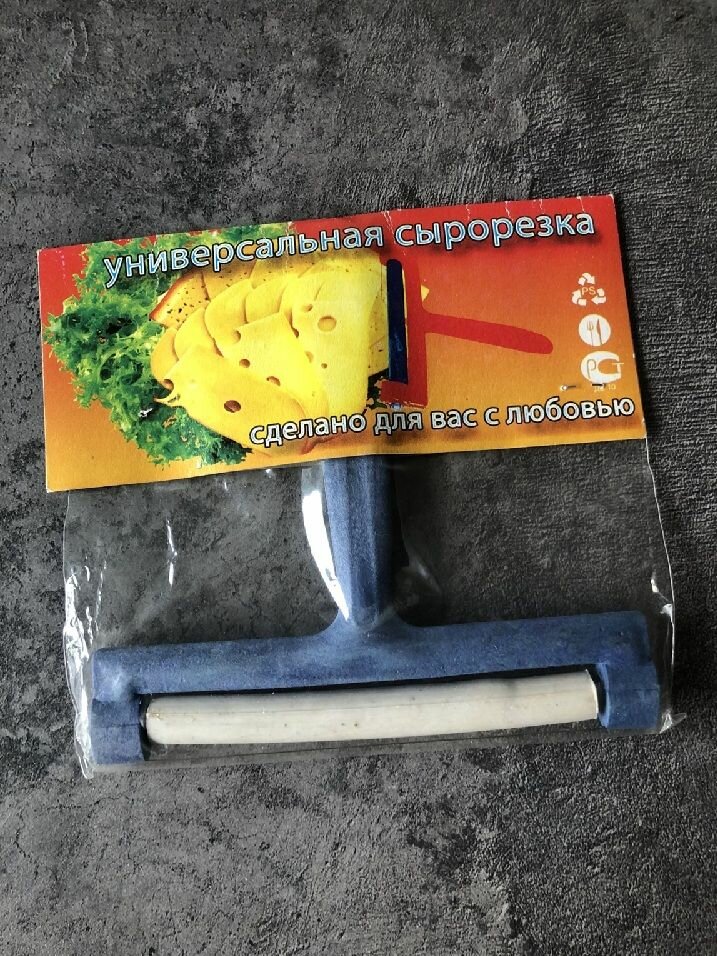 Сырорезка универсальная