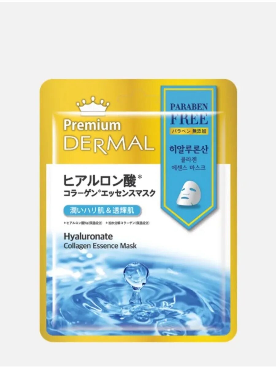 Тканевая маска для лица DERMAL hyaluronate collagen