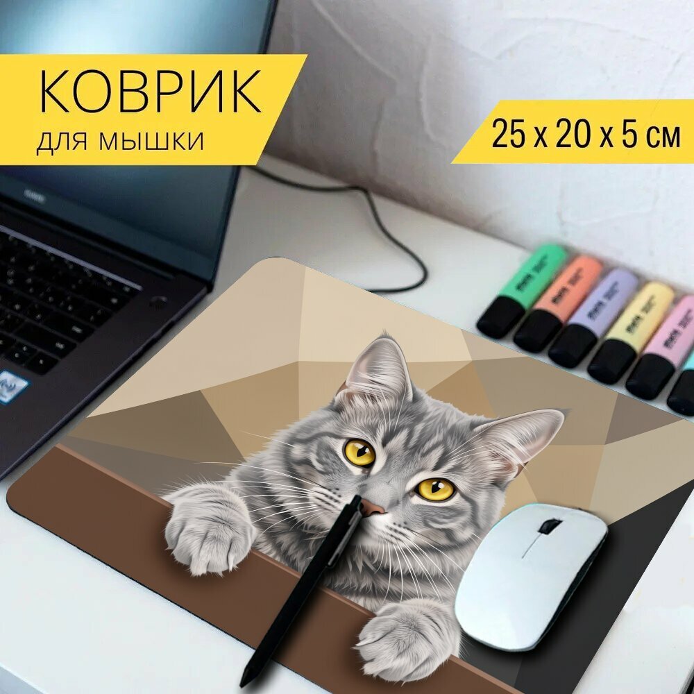 Коврик для мыши с принтом "Серый кот с желтыми глазами. Реалистичное изображение пушистого полосатого питомца с янтарным взглядом, выглядывающего из-за коричневой." 25x20см.