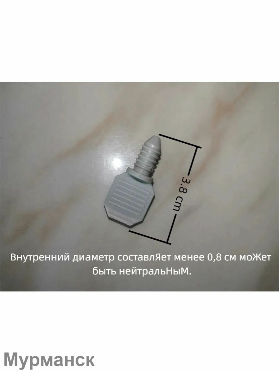 Пробка аварийного слива для стиральных машин с сушкой LG