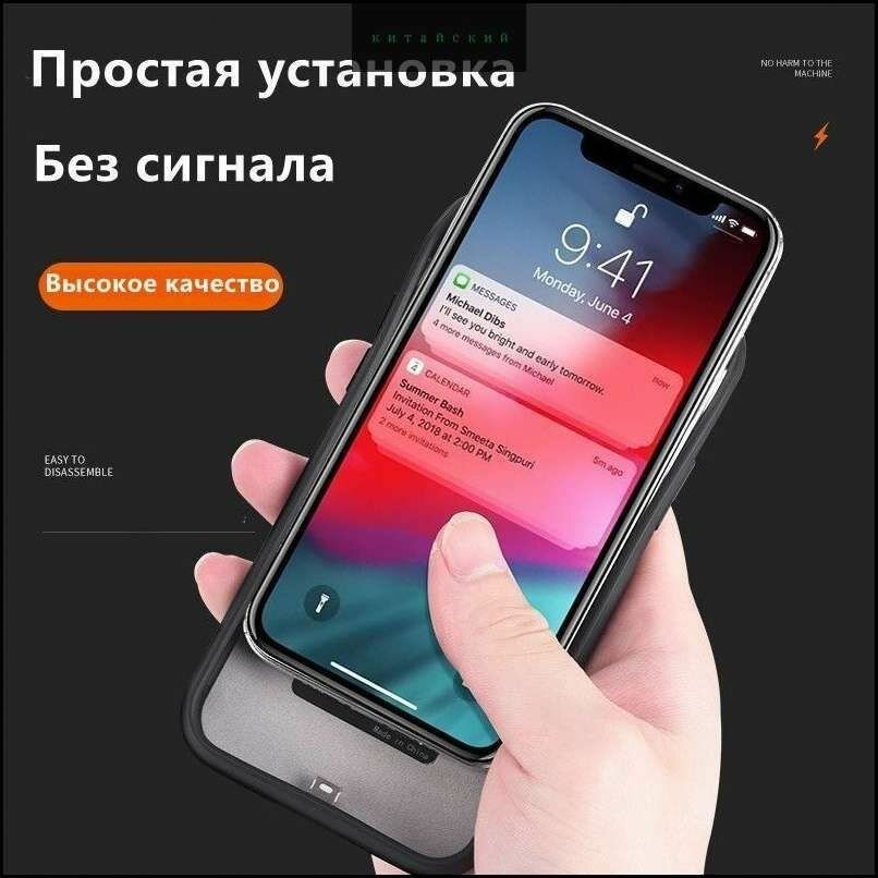 Чехол-аккумулятор для Apple iPhone 12 Mini/13 6000 мАч