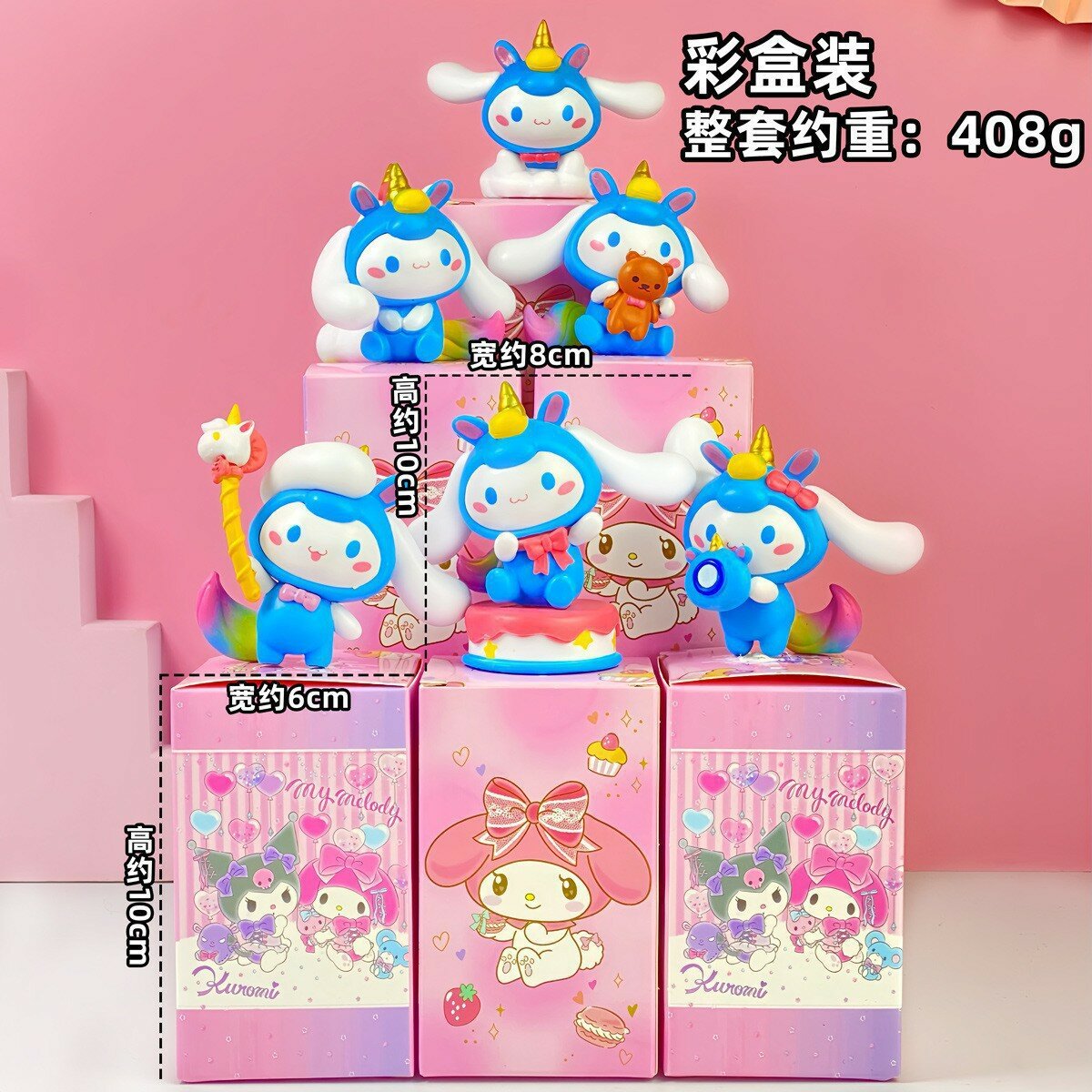 Коллекционные фигурки Sanrio, коробки-сюрпризы, My Melody, Chloe, Cinnamon, Pacha, игрушечные куклы, украшения для автоматов с клешнёй гашапон.