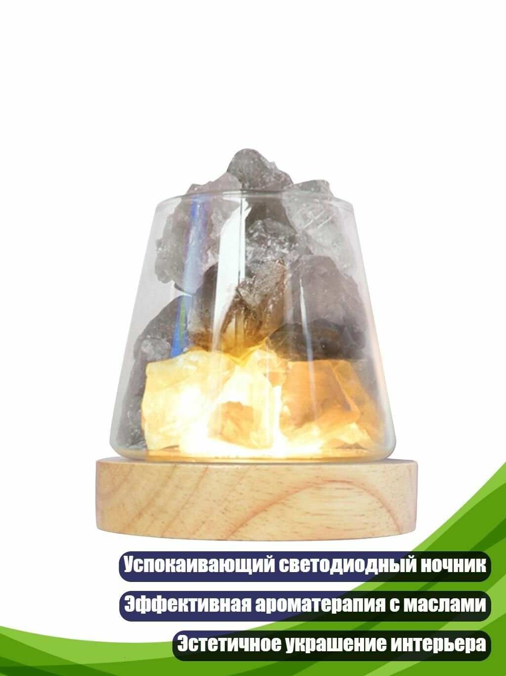 Чай Кристалл ароматерапия машина ультразвуковой холодный туман диффузор красочная атмосфера лампа