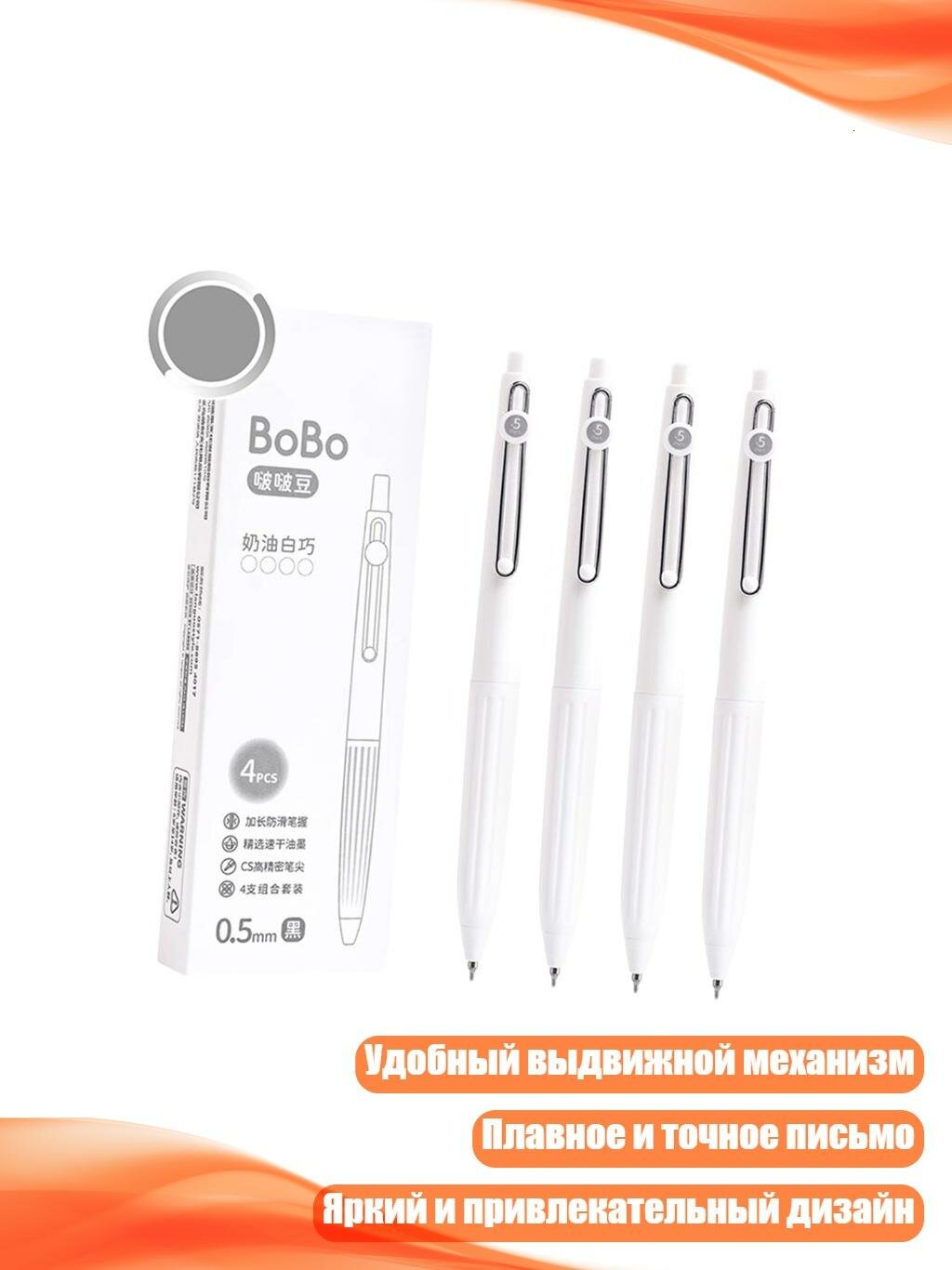 Многофункциональные гибкие резиновые зажимы, Кремово-белый