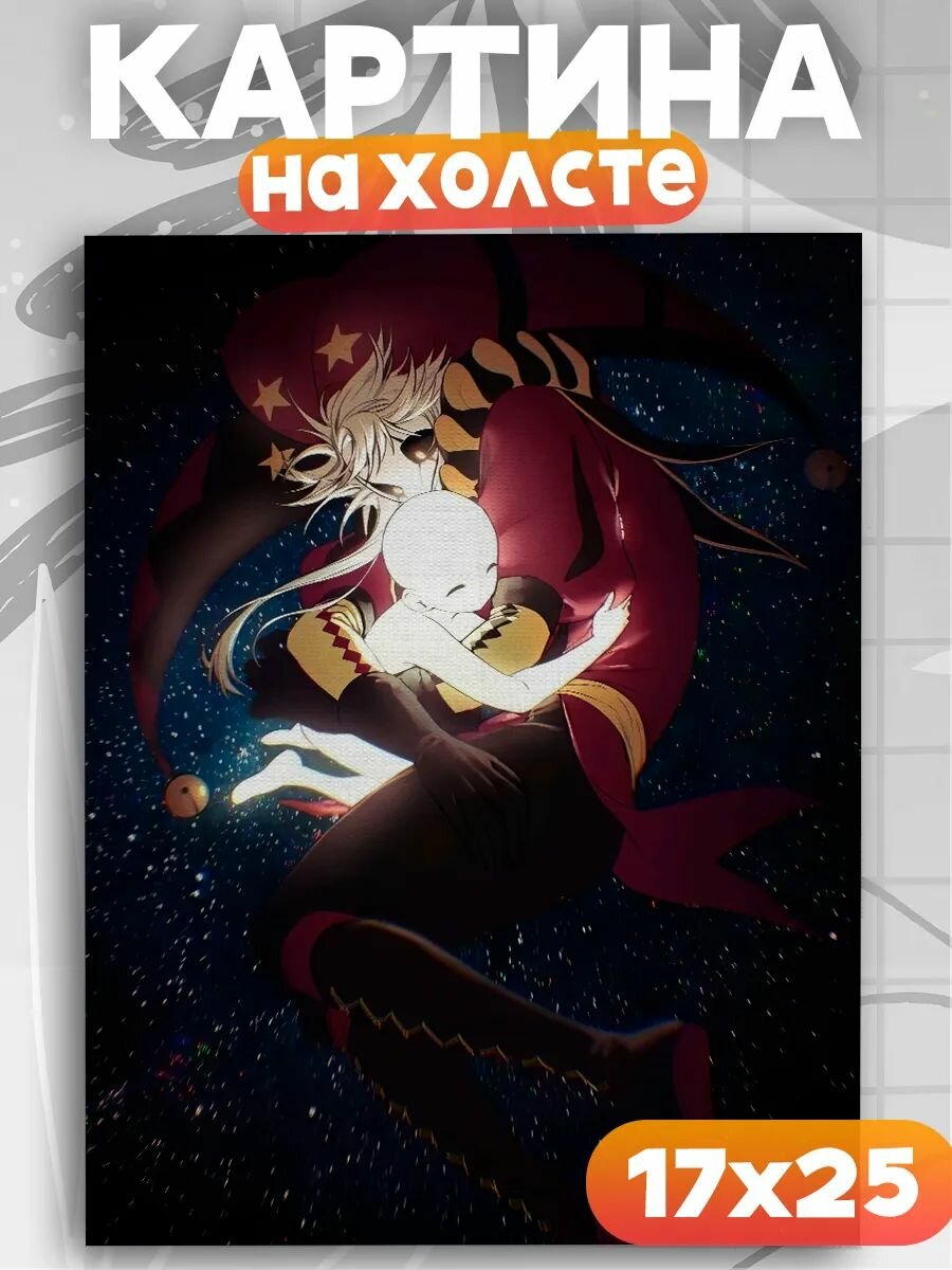 Картина на стену The freak circus Pierrot, на подрамнике, 1шт, 25х17 размер.