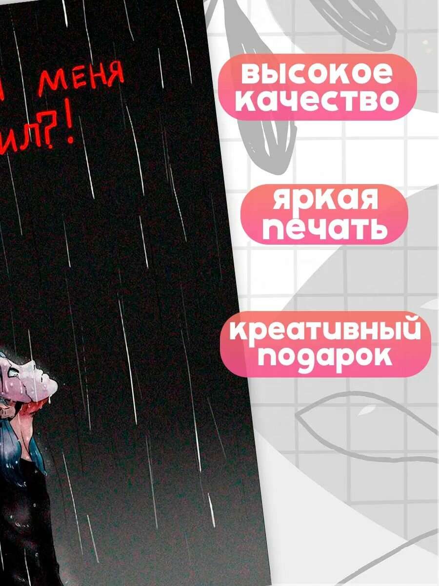 Постер на стену Салли фейс, , плакат 1шт, А3 размер. — фото 1