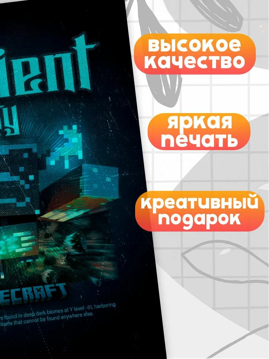 Картина на стену Minecraft, на подрамнике, 1шт, 25х17 размер. — фото 1