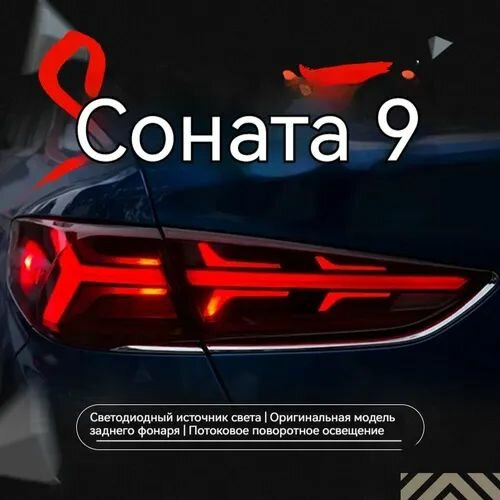 Фары автомобильные