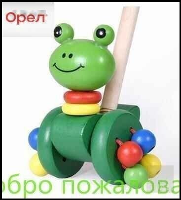 Эксклюзивная деревянная каталка с ручкой для развития ходьбы у детей от 1 года