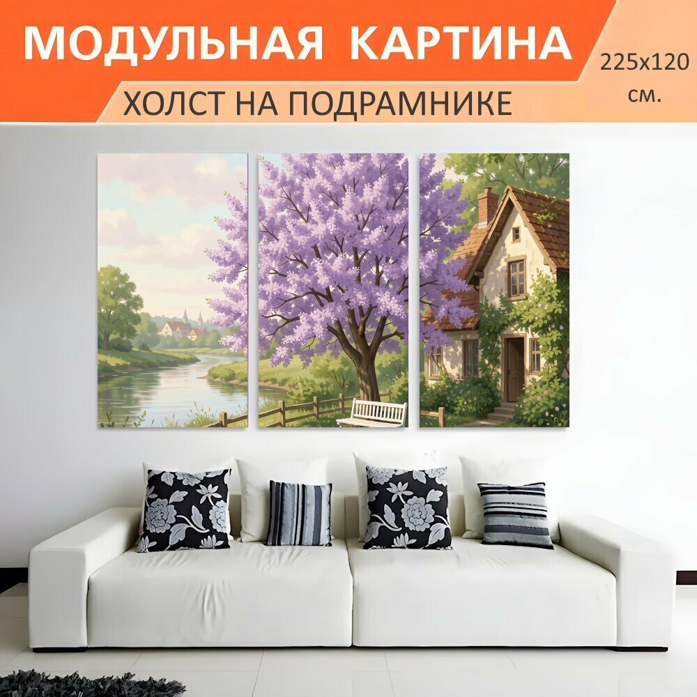 Модульная картина на холсте "Дом у реки с цветущим деревом. Сказочный сельский пейзаж: уютный коттедж у воды, пышное сиреневое." триптих на подрамнике 225х120 см. для интерьера