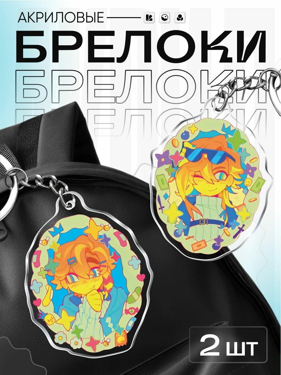Брелок OK-REAL
