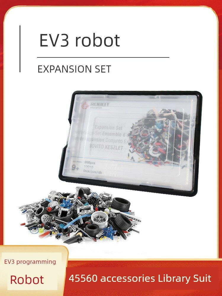 Набор расширения EV3 роботизированной системы для совместимости с LEGO EV3, модель 45560 - образовательная STEM-игрушка