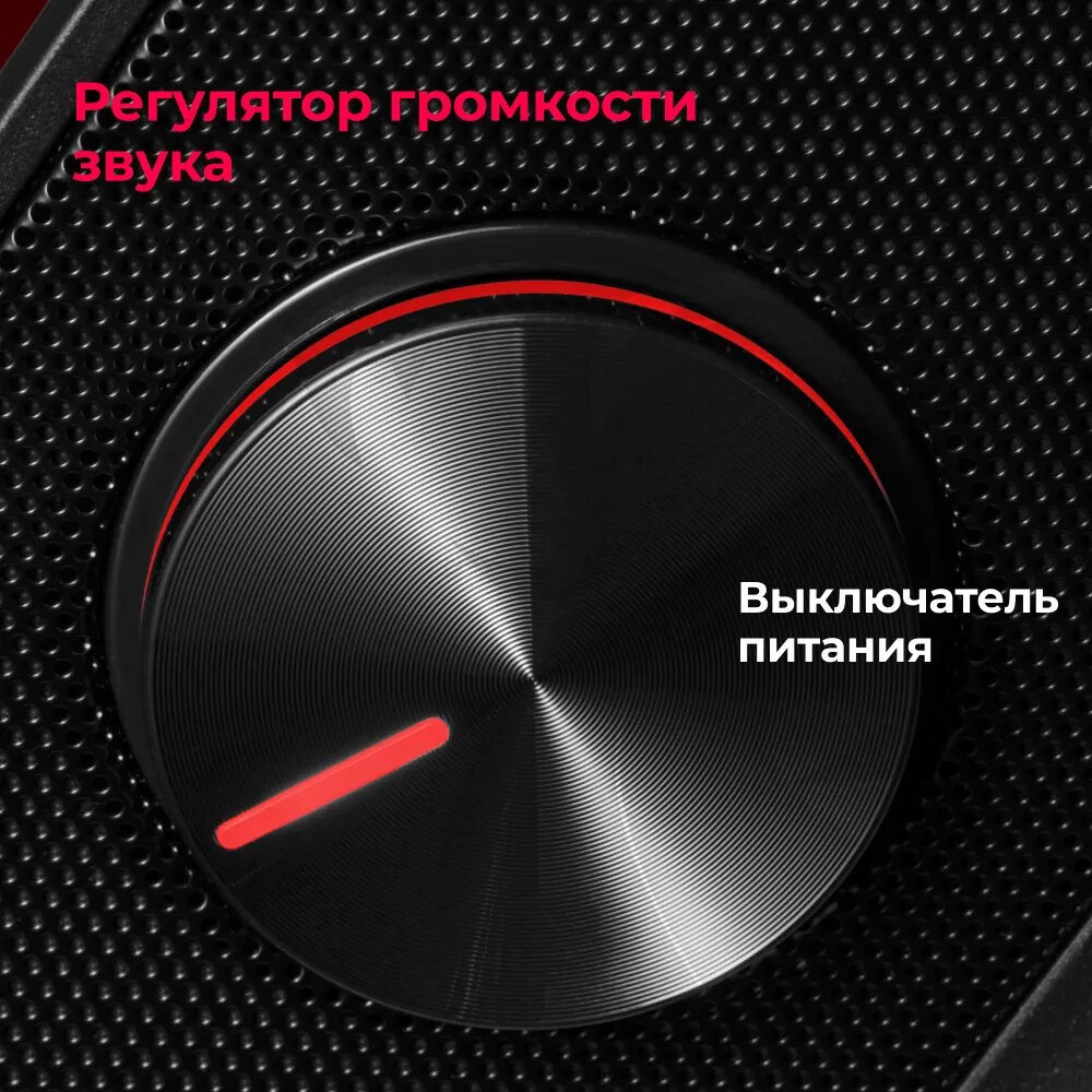 Компьютерная акустика Redragon Adiemus 6 Вт, 2.0, RGB подсветка, черный — фото 1