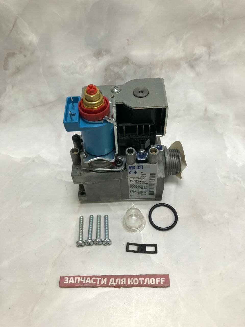 Газовый клапан Ariston 65115771
