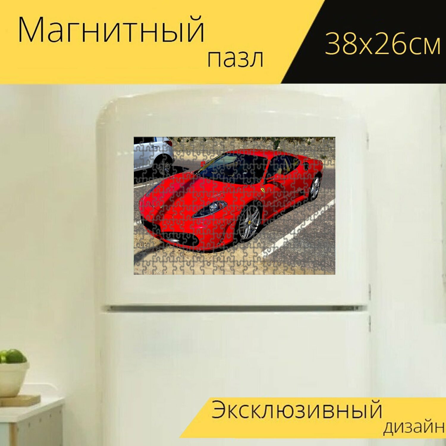 Магнитный пазл "Красный Ferrari Super Car Красный Ferrari Super Car Автомобиль автомобили суперкар супер спорт колесо колеса авто автомобиль транспорт." для интерьера, 38х26 см.