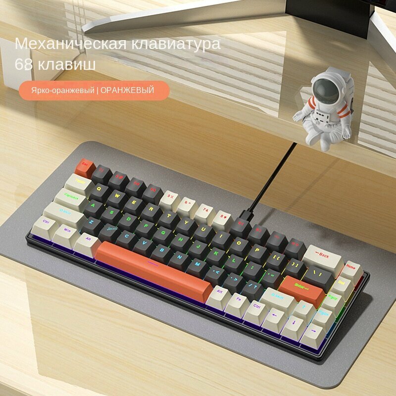 Механическая клавиатура GuardDragon K98 с RGB подсветкой 98% проводная игровая для ПК и ноутбука