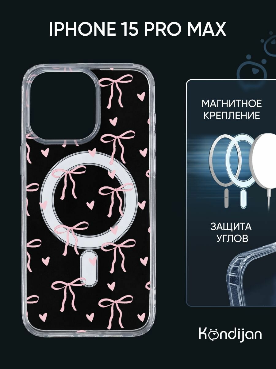 Чехол на iPhone 15 Pro Max с функцией magsafe, с рисунком, прозрачный, с принтом бантики / Айфон 15 Про Макс