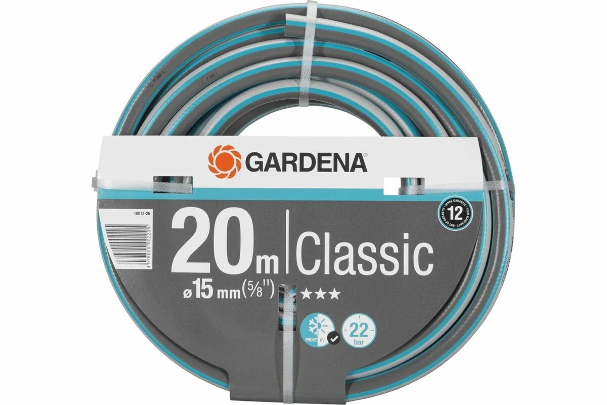 Шланг Classic 13 мм (5/8"), 20 м, 15 mm