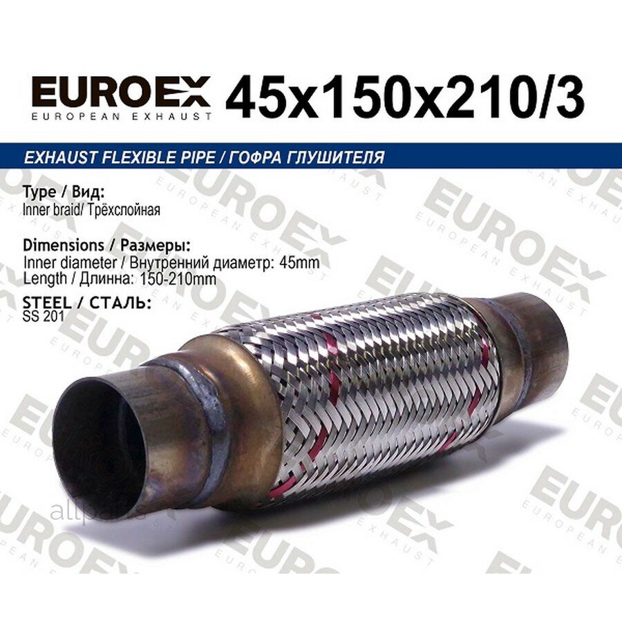 EUROEX 45X150X2103 Гофра глушителя 45x150x210 3-х слойная