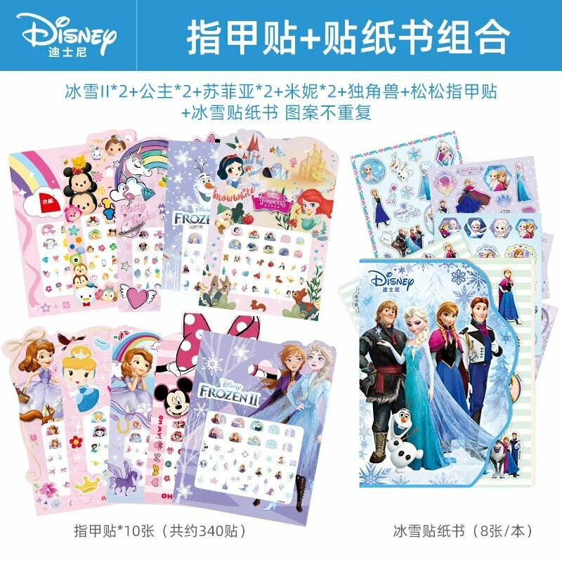 10-штучные наклейки для ногтей Disney Frozen + 8-страничная книга наклеек, дизайн принцессы