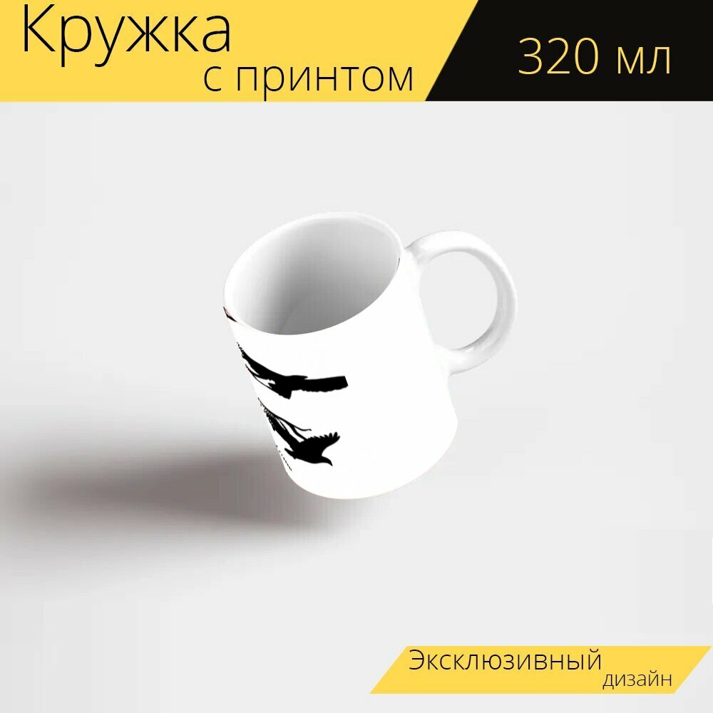 Кружка с рисунком, принтом "Ворона Трио Силуэт Ворона или Ворон вектор силуэт с филиалами. ворона ворон птица крылья черный силуэт вектор хищник дикая природа животные." 320 мл.