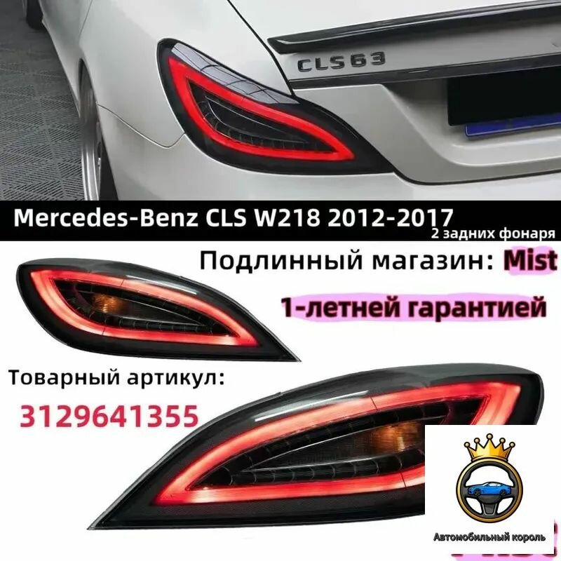 Фары автомобильные