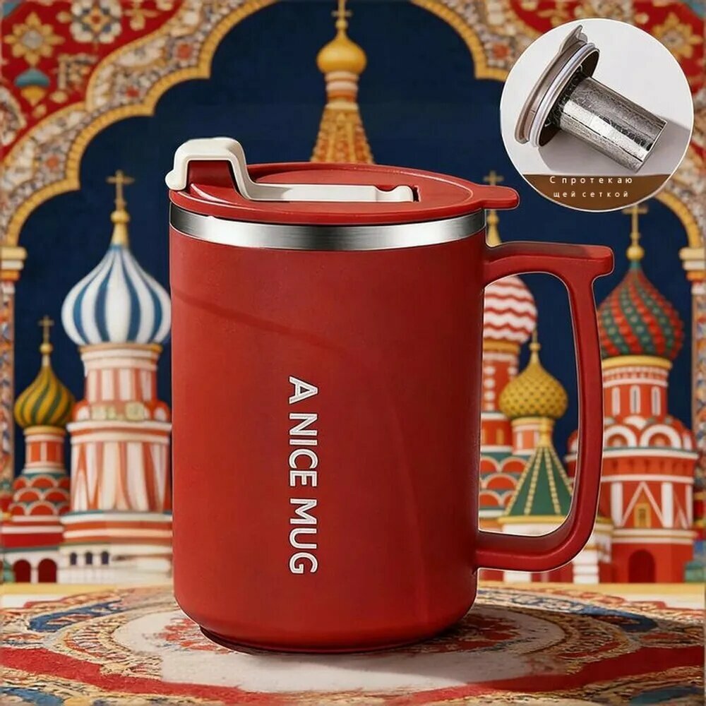 Кружка, 400 мл, 1 шт