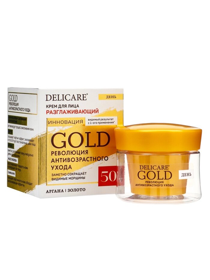 Крем для лица дневной Delicare Gold, 50+, 50 мл