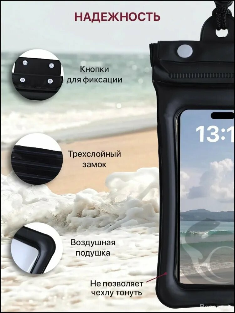 Чехол для смартфона — фото 1