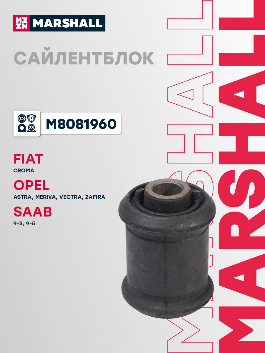 Сайлентблок передний FIAT Фиат CROMA, Opel Опель Astra Астра, MERIVA, Vectra Вектра, Zafira Зафира, SAAB 9-3, 9-5 12799200