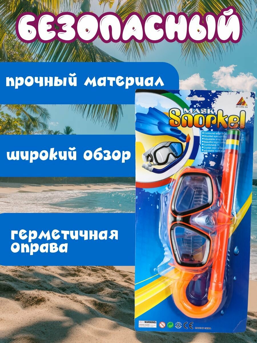 Аксессуары для дайвинга — фото 1