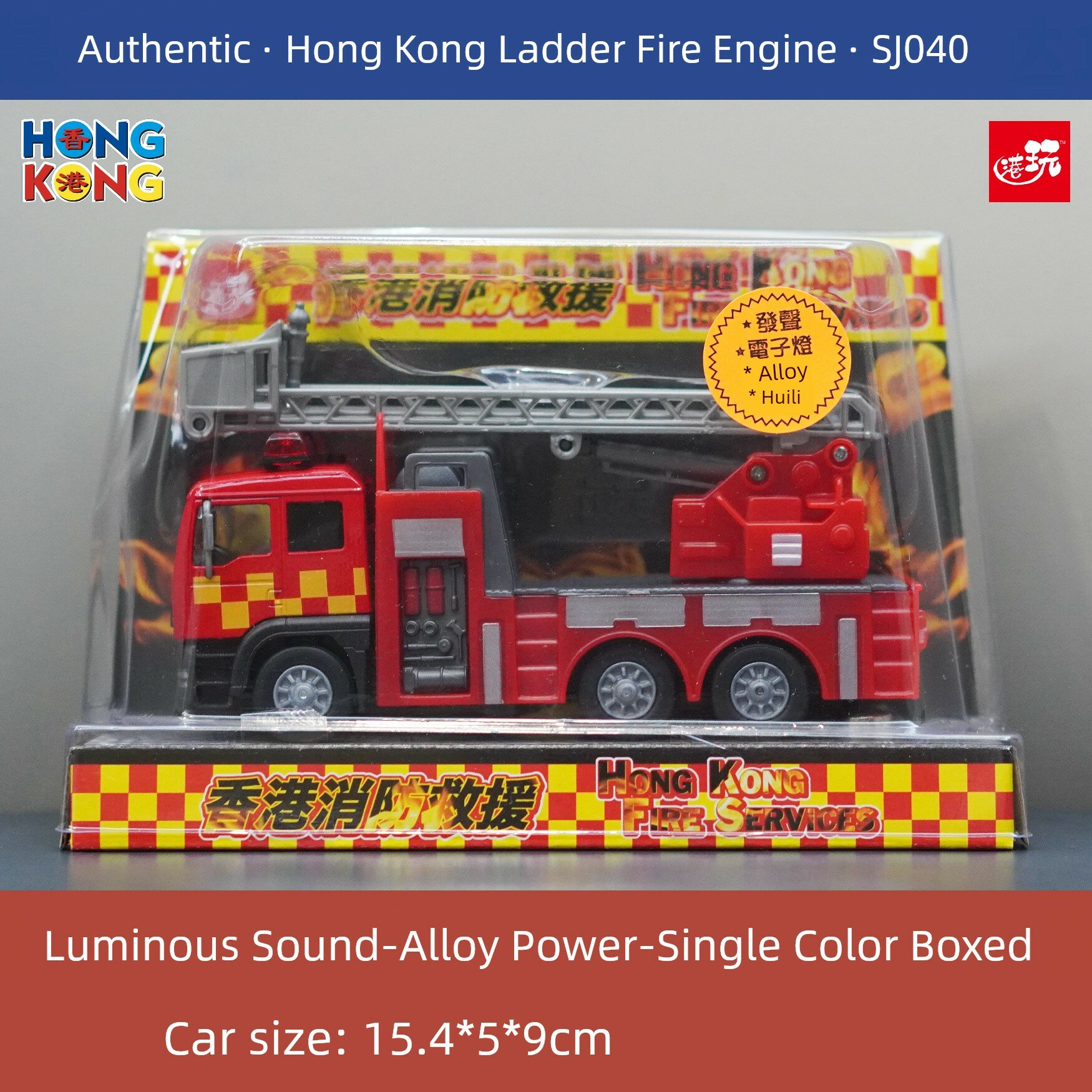 Пожарный автомобиль с лестницей из алюминия с звуком и светом, в комплекте батарейки AG13