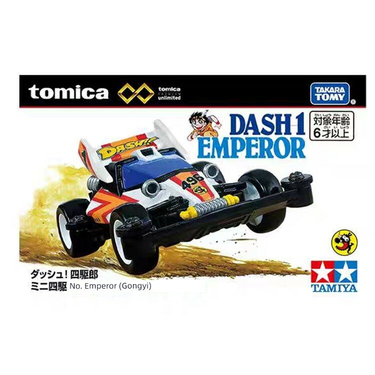 Модель автомобиля Emperor Star из сплава, гонконгское издание TOMICA, масштаб 1:64, коллекционная игрушка