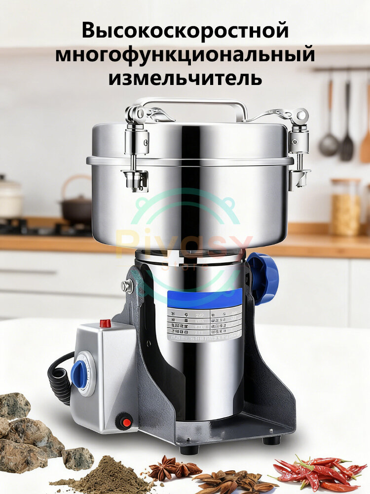 Измельчитель 1000 Г, зерна из нержавеющей стали 304, Специи, злаки, Кофе, машина для измельчения сухих пищевых продуктов