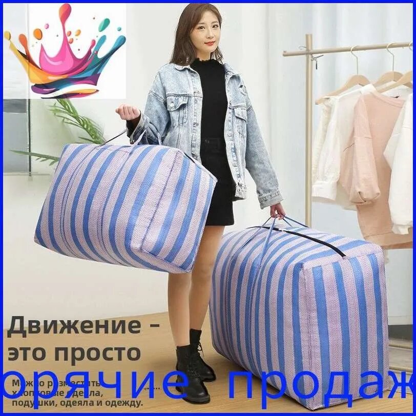 Коробка для переезда длина 100 см, ширина 55 см, высота 43 см.
