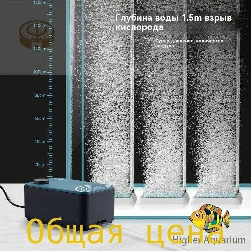 Бесшумный пьезокомпрессор премиум, 480 л ч для аквариума
